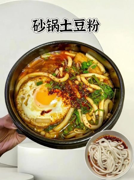 砂锅土豆粉怎么做_砂锅土豆粉需要煮多久-第2张图片-山城妙识