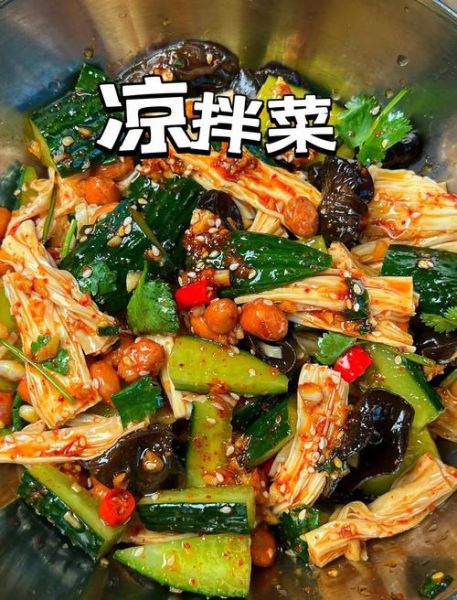 凉拌腐竹怎么做好吃_凉拌腐竹要不要焯水-第3张图片-山城妙识