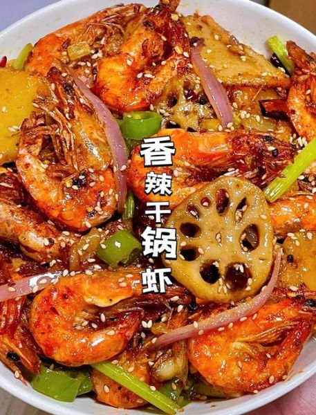 香辣干锅怎么做_香辣干锅需要哪些食材-第2张图片-山城妙识