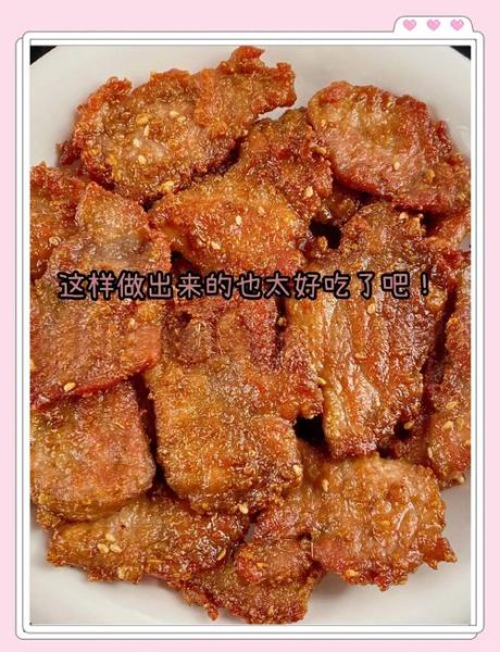 煎肉片的家常做法_怎么煎肉片又嫩又香-第3张图片-山城妙识