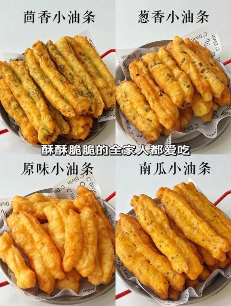 泡打粉油条怎么做_泡打粉油条配方比例-第2张图片-山城妙识