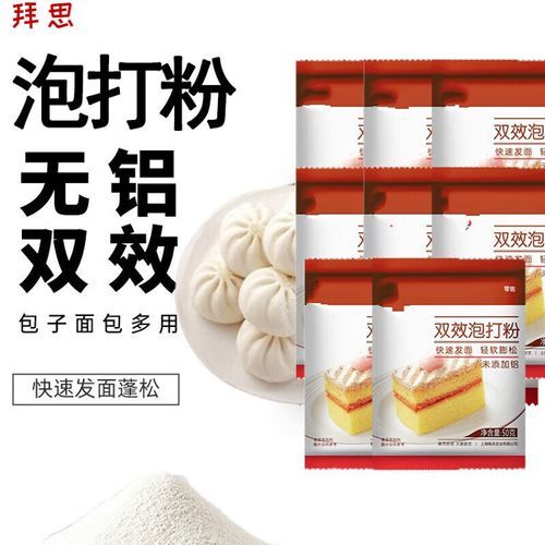 泡打粉油条怎么做_泡打粉油条配方比例-第1张图片-山城妙识