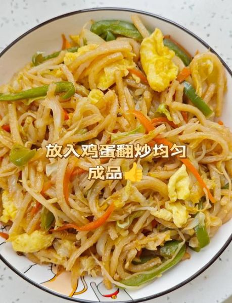 炒饼怎么做才好吃_炒饼的家常做法步骤-第3张图片-山城妙识
