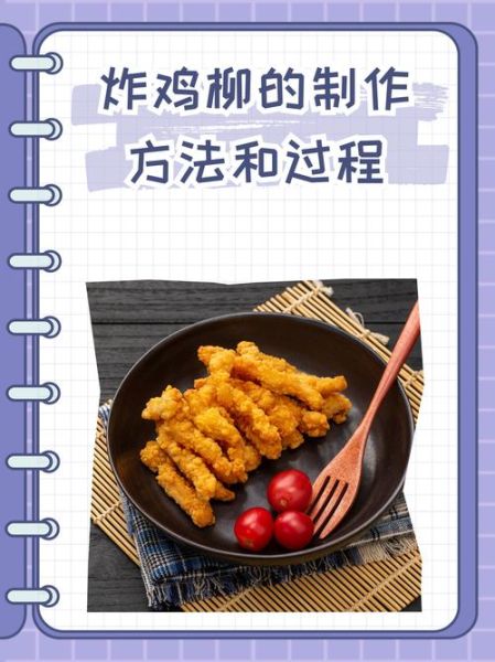 炸鸡胸肉怎么做才嫩_家常做法步骤详解-第1张图片-山城妙识 炸鸡胸肉怎么做才嫩_家常做法步骤详解-第1张图片-山城妙识