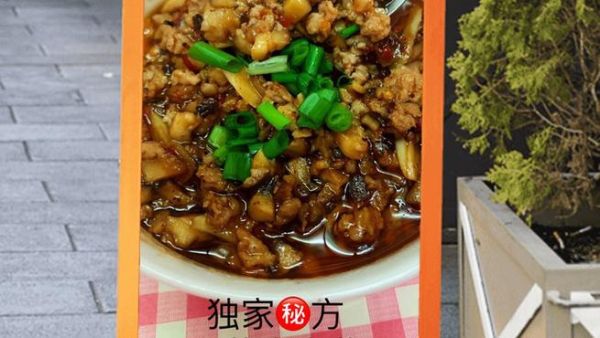 香菇肉末酱怎么做_香菇肉末酱的做法步骤-第3张图片-山城妙识