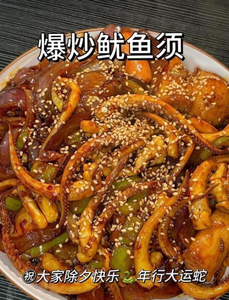 鱿鱼须怎么做好吃_家常鱿鱼须做法大全-第2张图片-山城妙识 鱿鱼须怎么做好吃_家常鱿鱼须做法大全-第2张图片-山城妙识