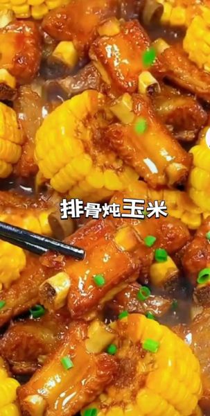 排骨炖玉米怎么做_排骨炖玉米需要焯水吗-第2张图片-山城妙识 排骨炖玉米怎么做_排骨炖玉米需要焯水吗-第2张图片-山城妙识