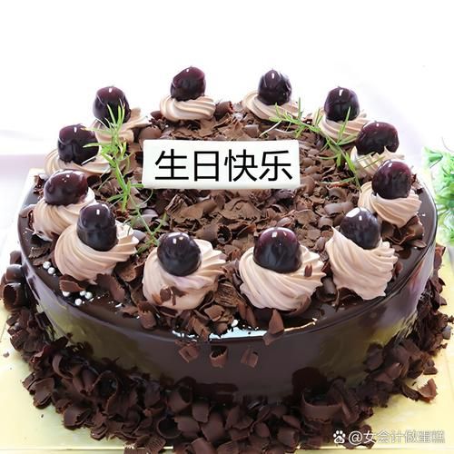 生日蛋糕怎么做_生日蛋糕需要哪些材料-第3张图片-山城妙识