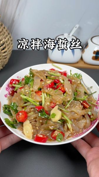 海蜇怎么焯水_凉拌海蜇要不要煮-第3张图片-山城妙识