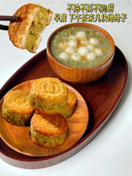 绿豆饼怎么做_绿豆饼家常做法-第1张图片-山城妙识 绿豆饼怎么做_绿豆饼家常做法-第1张图片-山城妙识