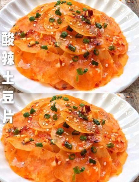 酸辣土豆片怎么做_酸辣土豆片家常做法-第1张图片-山城妙识