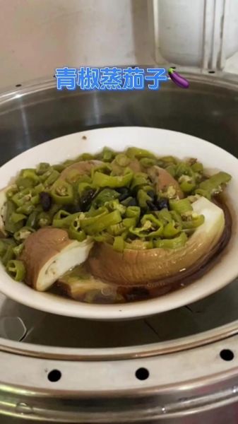 蒸辣椒怎么做才好吃_蒸辣椒需要蒸多久-第2张图片-山城妙识 蒸辣椒怎么做才好吃_蒸辣椒需要蒸多久-第2张图片-山城妙识