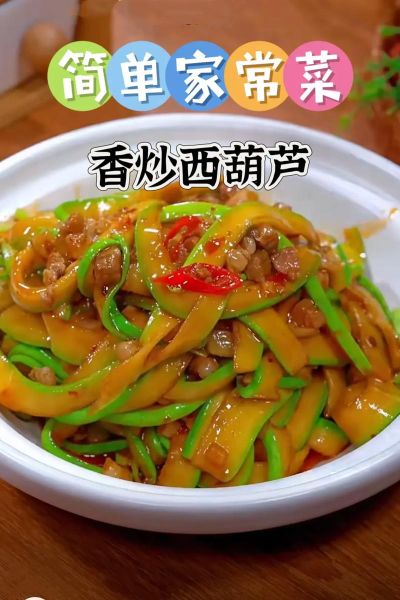 葫芦瓜怎么炒好吃_葫芦瓜的做法大全-第2张图片-山城妙识 葫芦瓜怎么炒好吃_葫芦瓜的做法大全-第2张图片-山城妙识