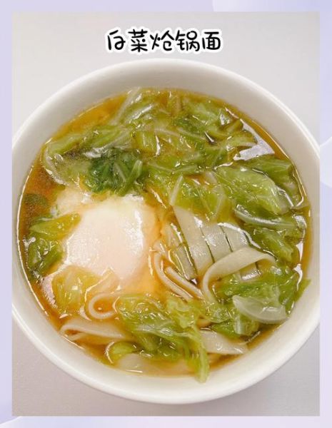 炝锅面怎么做_炝锅面家常做法-第1张图片-山城妙识