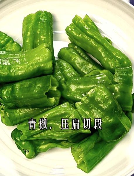 虎皮辣椒怎么做_虎皮辣椒用哪种辣椒-第2张图片-山城妙识 虎皮辣椒怎么做_虎皮辣椒用哪种辣椒-第2张图片-山城妙识
