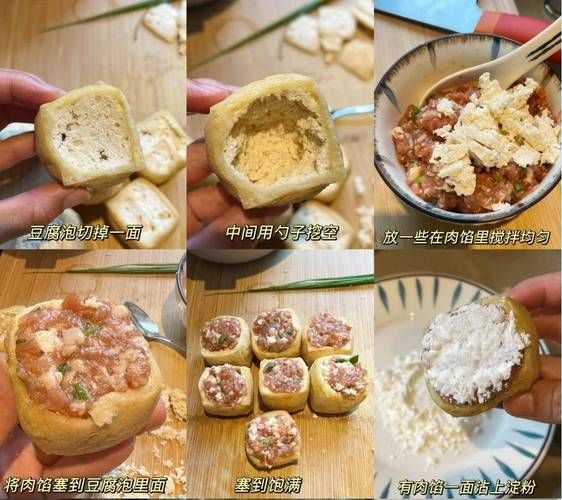豆腐夹肉馅怎么做_豆腐夹肉馅的家常做法-第3张图片-山城妙识