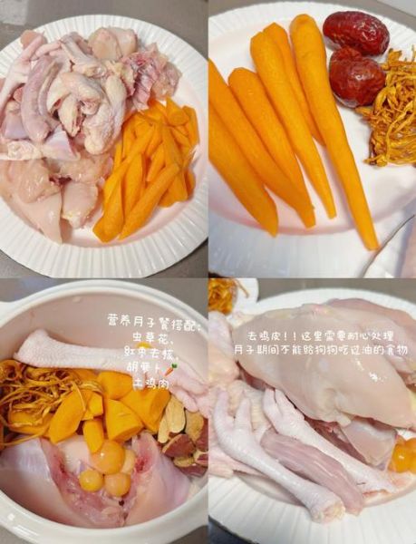 鸡汤怎么炖好喝_鸡汤做法步骤详解-第3张图片-山城妙识