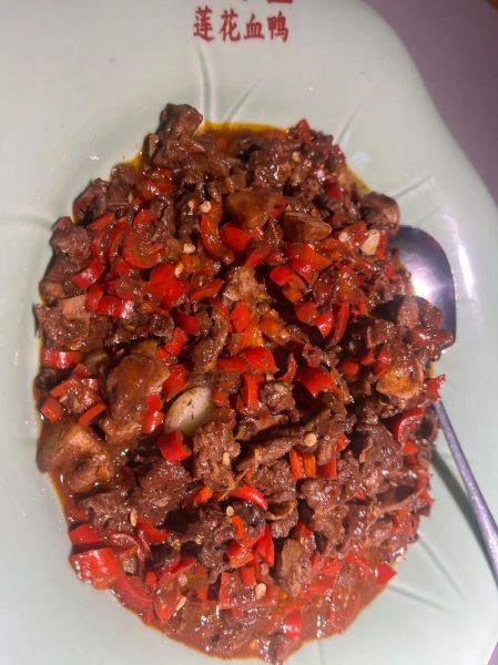 莲花血鸭怎么做才正宗_正宗莲花血鸭做法步骤-第3张图片-山城妙识 莲花血鸭怎么做才正宗_正宗莲花血鸭做法步骤-第3张图片-山城妙识