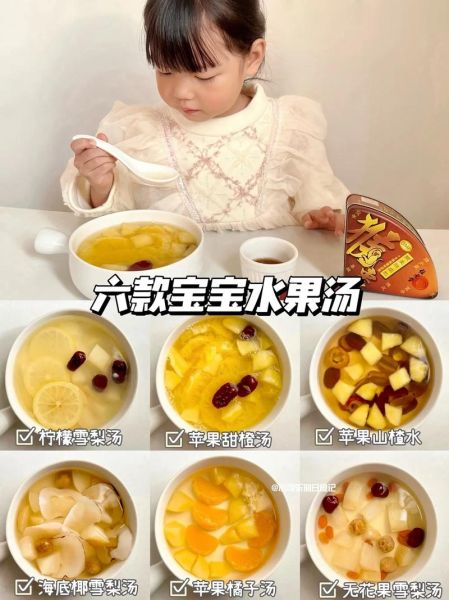 水果粥的家常做法_水果粥怎么煮才好吃-第2张图片-山城妙识