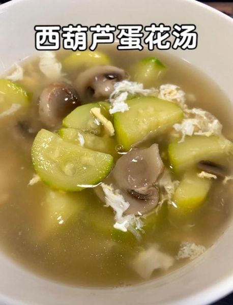 瓠瓜怎么炒好吃_瓠瓜汤的做法步骤-第1张图片-山城妙识