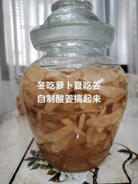 糖醋生姜怎么做_糖醋生姜的正确做法-第2张图片-山城妙识 糖醋生姜怎么做_糖醋生姜的正确做法-第2张图片-山城妙识