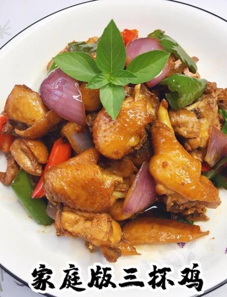 三杯鸡怎么做_正宗台式三杯鸡做法-第2张图片-山城妙识