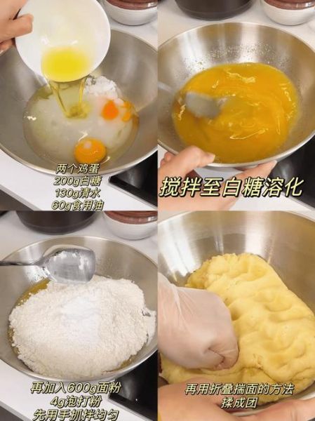 开口笑怎么做_开口笑配方比例-第2张图片-山城妙识