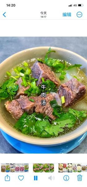 牛肉汤的家常做法_牛肉汤怎么炖才嫩-第1张图片-山城妙识 牛肉汤的家常做法_牛肉汤怎么炖才嫩-第1张图片-山城妙识