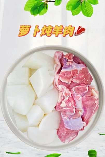 羊肉汤的做法家常做法_羊肉汤怎么炖不膻-第2张图片-山城妙识