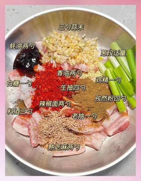 炒烤肉的家常做法_炒烤肉怎么做好吃-第3张图片-山城妙识 炒烤肉的家常做法_炒烤肉怎么做好吃-第3张图片-山城妙识