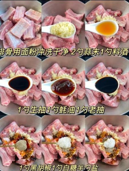 炸排骨怎么做好吃_家常炸排骨的做法-第2张图片-山城妙识 炸排骨怎么做好吃_家常炸排骨的做法-第2张图片-山城妙识