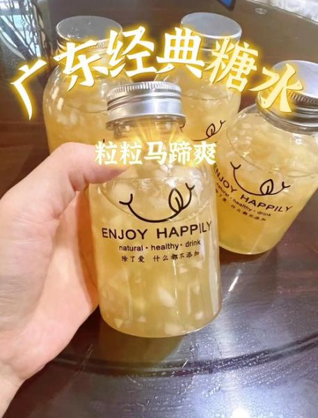 马蹄爽怎么做_马蹄爽的做法步骤详解-第2张图片-山城妙识