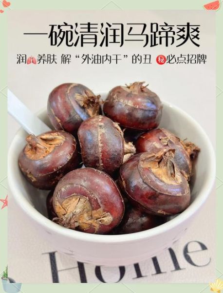 马蹄爽怎么做_马蹄爽的做法步骤详解-第1张图片-山城妙识