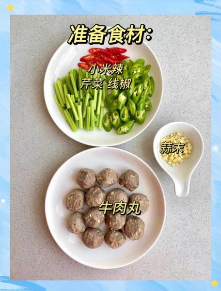 牛肉丸子家常做法_牛肉丸子怎么做好吃又弹牙-第1张图片-山城妙识