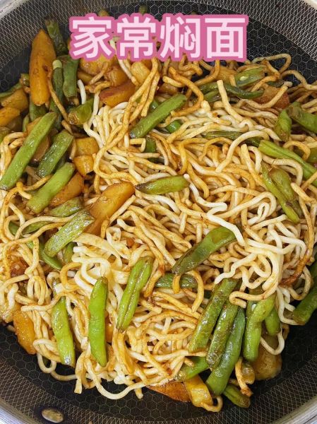 豆角焖面怎么做_豆角焖面家常做法-第2张图片-山城妙识 豆角焖面怎么做_豆角焖面家常做法-第2张图片-山城妙识