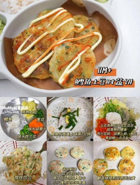 一岁宝宝鳕鱼怎么做_鳕鱼辅食做法大全-第3张图片-山城妙识