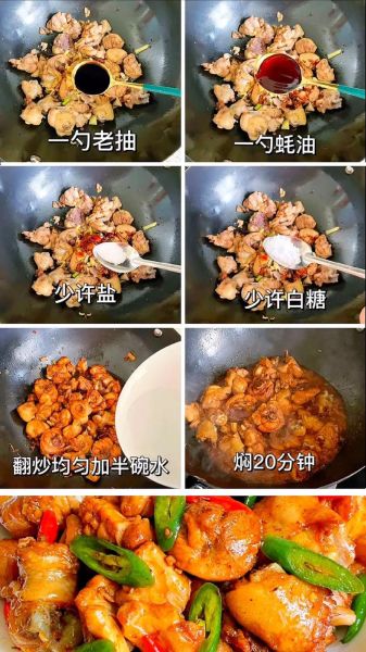 大辣椒炒肉怎么炒好吃_大辣椒炒肉家常做法-第1张图片-山城妙识