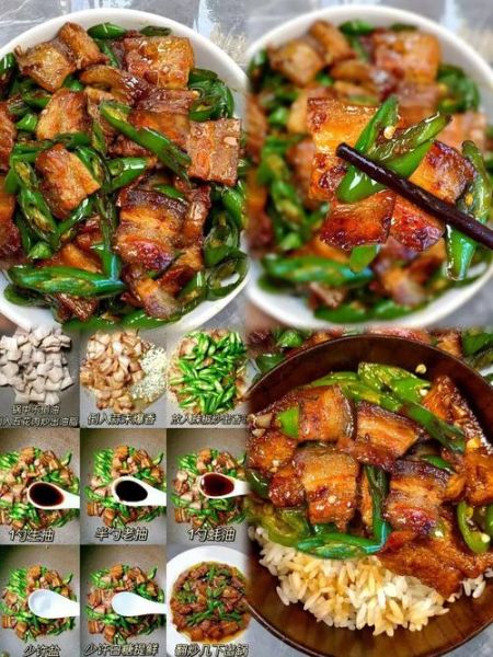 大辣椒炒肉怎么炒好吃_大辣椒炒肉家常做法-第3张图片-山城妙识