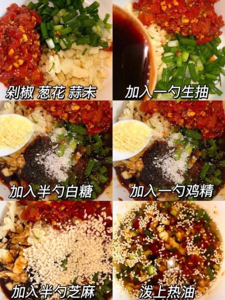 剁椒怎么做才香_剁椒做法详细步骤-第3张图片-山城妙识