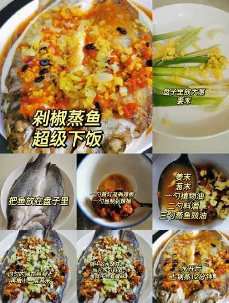 剁椒怎么做才香_剁椒做法详细步骤-第2张图片-山城妙识