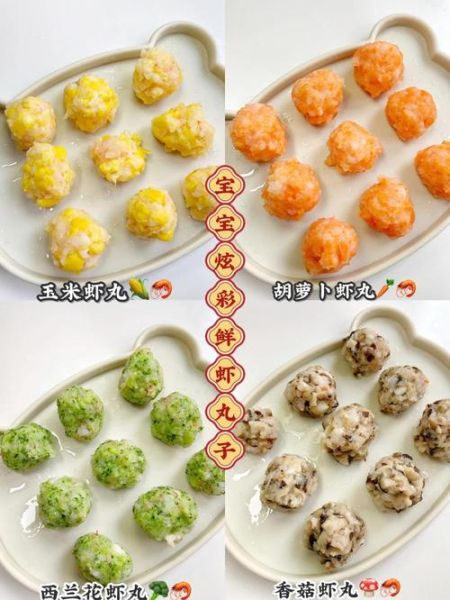 虾肉丸子怎么做_虾肉丸子Q弹秘诀-第1张图片-山城妙识