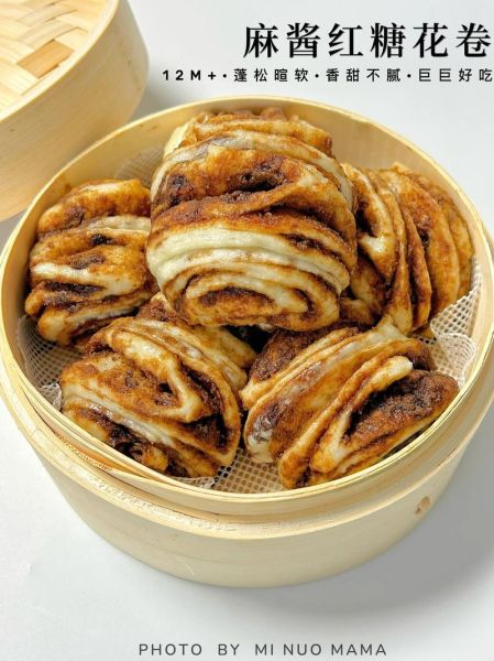 麻酱花卷怎么做_麻酱花卷家常做法-第1张图片-山城妙识 麻酱花卷怎么做_麻酱花卷家常做法-第1张图片-山城妙识