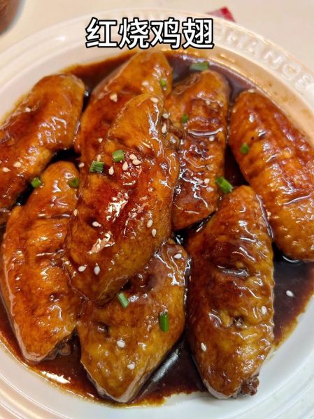 红烧鸡翅怎么做_红烧鸡翅的家常做法-第2张图片-山城妙识