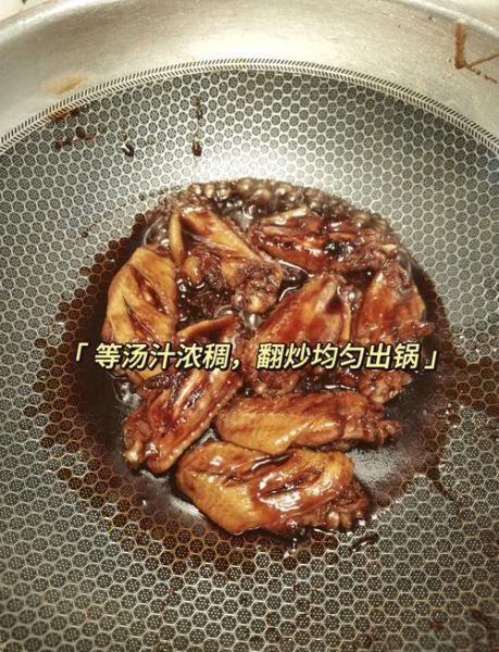 可乐鸡翅怎么做才好吃_可乐鸡翅的家常做法-第2张图片-山城妙识
