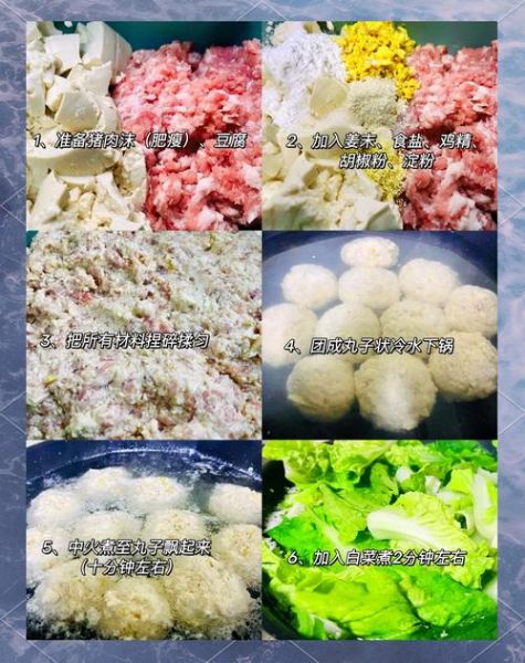 豆腐圆子怎么做_正宗豆腐圆子配方-第2张图片-山城妙识