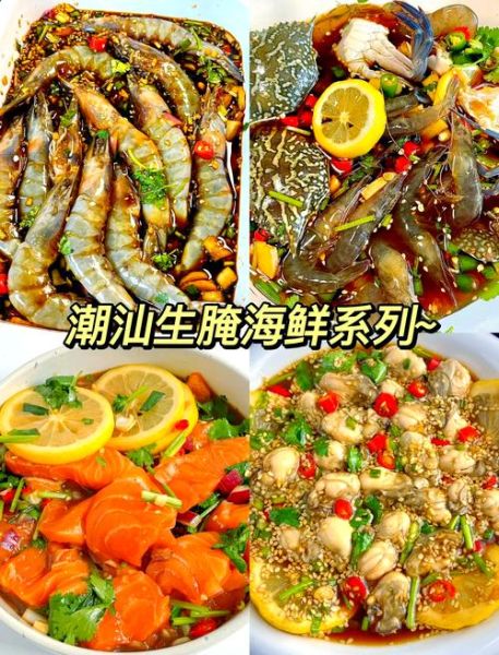 生腌海鲜怎么做_生腌海鲜要腌多久-第1张图片-山城妙识