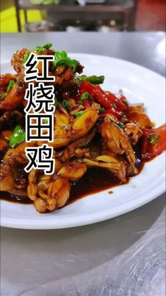 田鸡怎么做好吃_田鸡的家常做法步骤-第1张图片-山城妙识