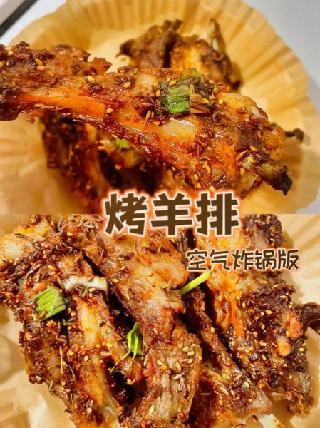烤羊排怎么做_烤羊排腌制多久才入味-第3张图片-山城妙识