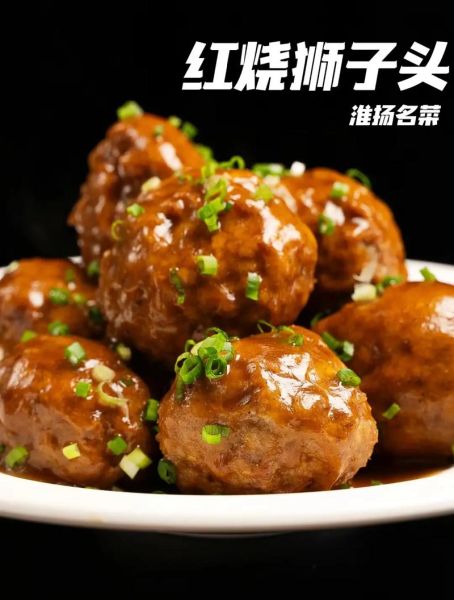 清蒸狮子头怎么做_清蒸狮子头正宗做法-第1张图片-山城妙识