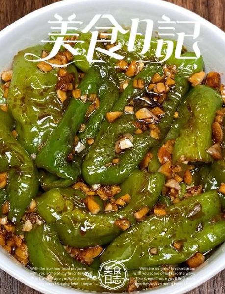 虎皮辣子怎么做_虎皮辣子家常做法-第2张图片-山城妙识